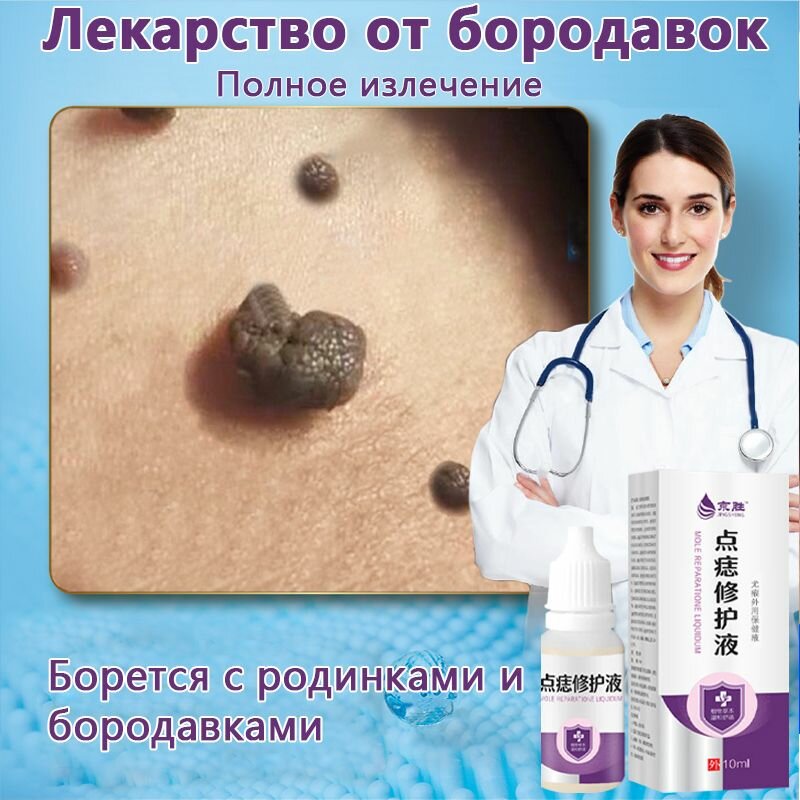 Крем для ухода за кожей