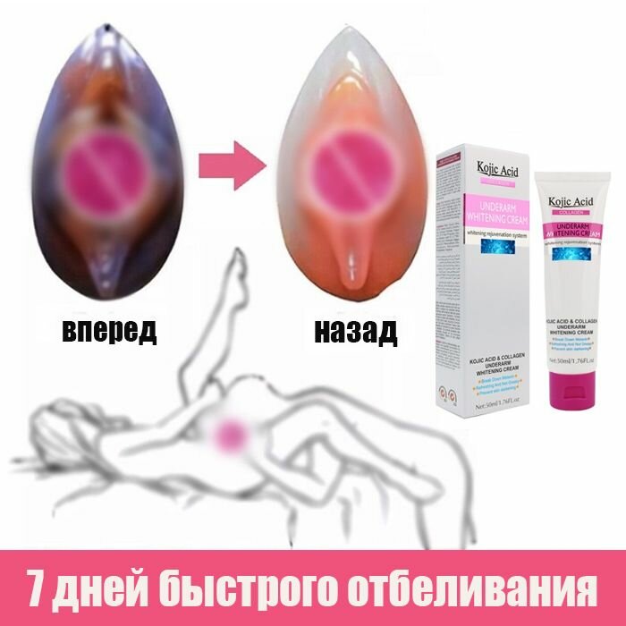 Эмульсия для ухода за кожей, 250 мл