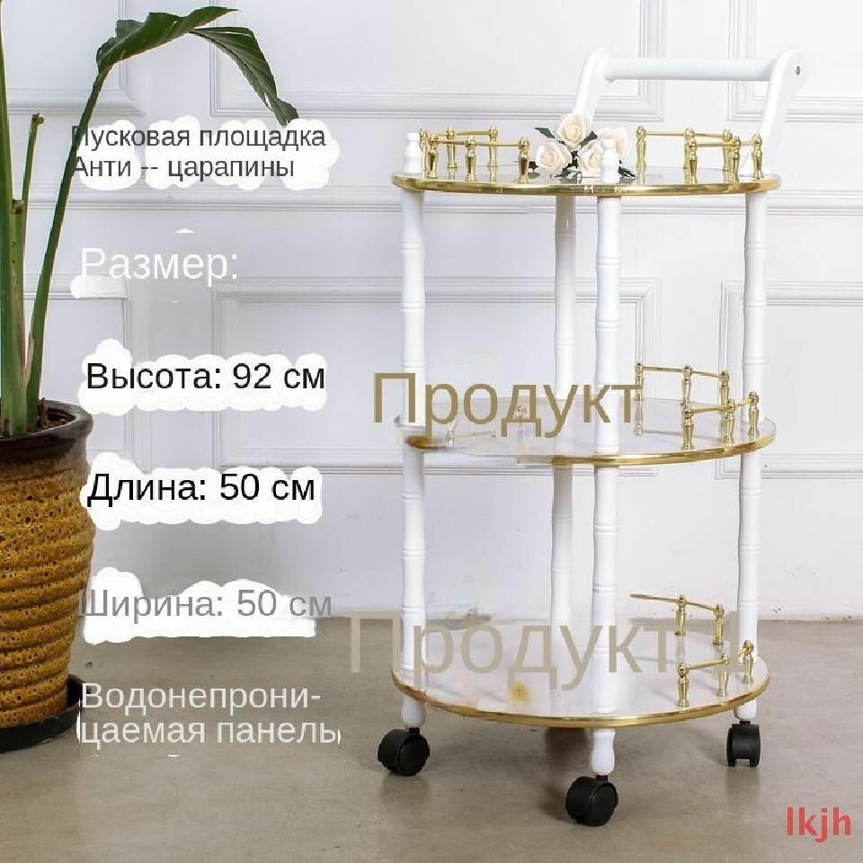 Стол-тележка для торта