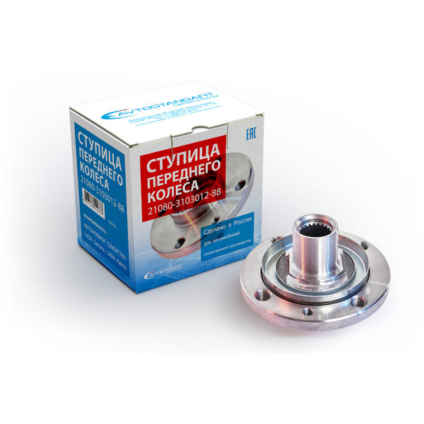 Ступица для ВАЗ 2108 передняя голая Avtostandart