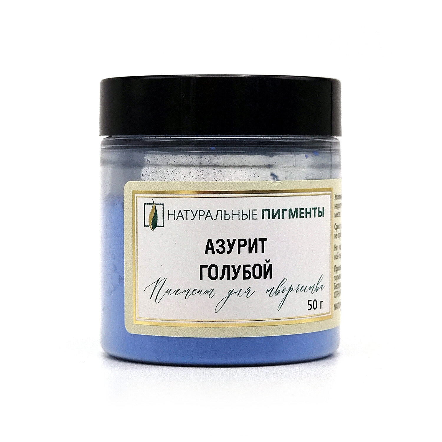 Пигмент Натуральные пигменты Азурит голубой 50 г