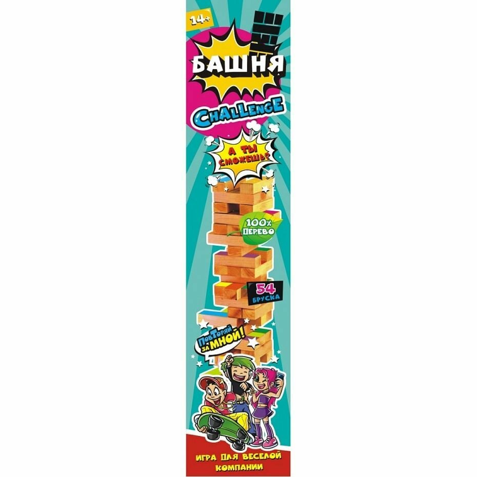 Настольная игра Башня "Challenge"