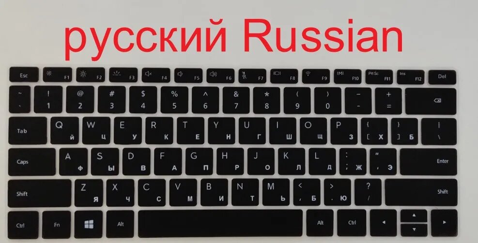 Силиконовый чехол для клавиатуры HUAWEI MateBook 13 2021 2020 2019 Russian Black