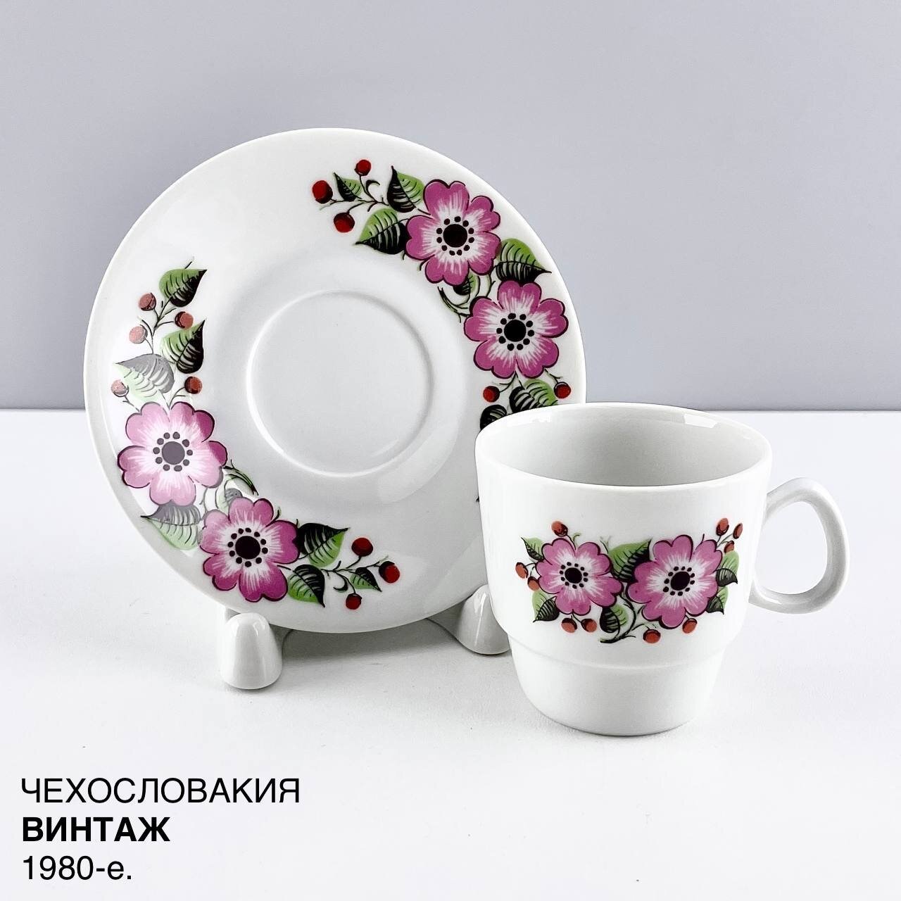 Винтажная кофейная пара "Розовый цветок". Фарфор Epiag D. F. Чехословакия, 1980-е.