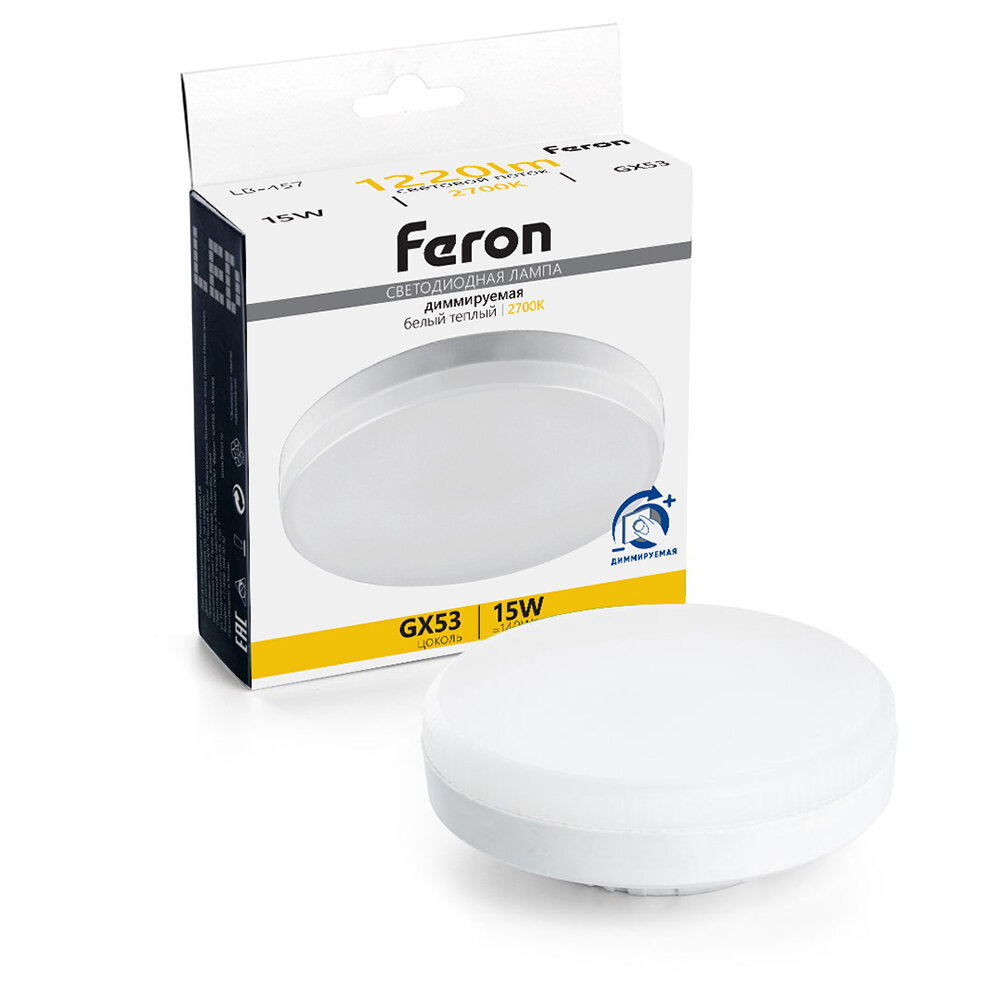 Лампа светодиодная диммируемая Feron LB-457 GX53 15W 230V 2700K, 3 шт.