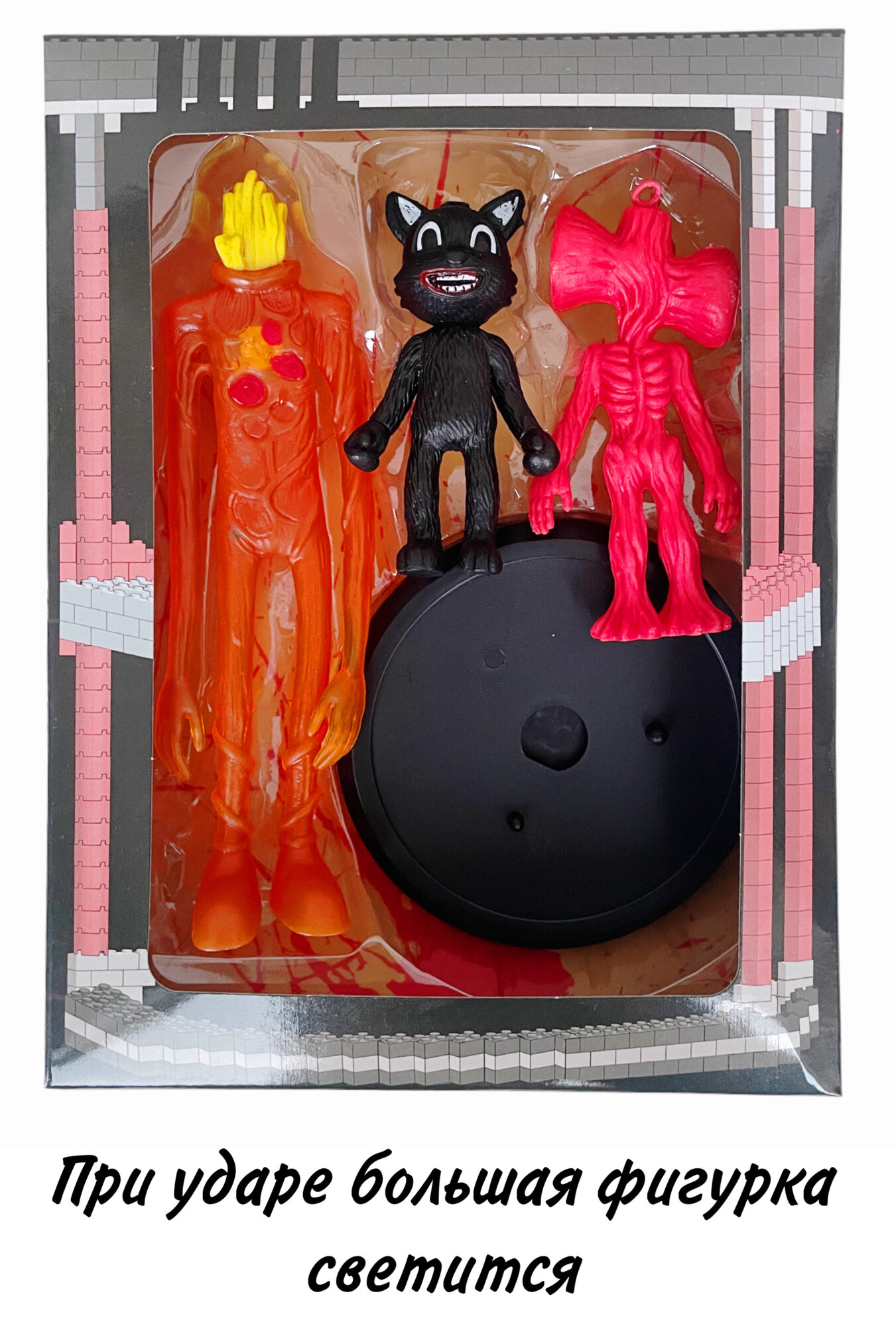 Фигурка Сиреноголовый из SCP