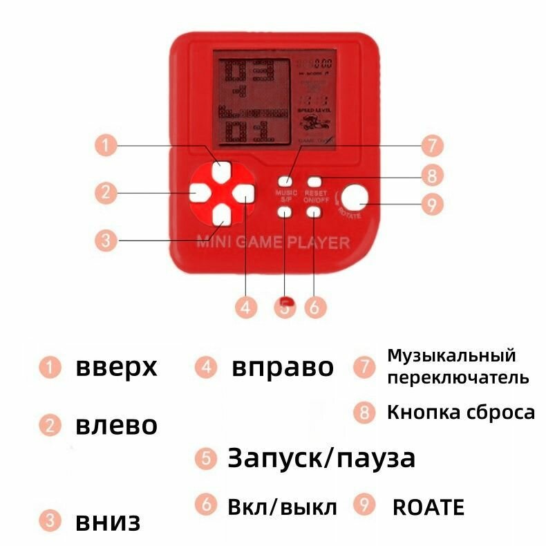 Игрушечный автомат "Тетрис", Мини, Брелок, Прозрачная панель,1 шт