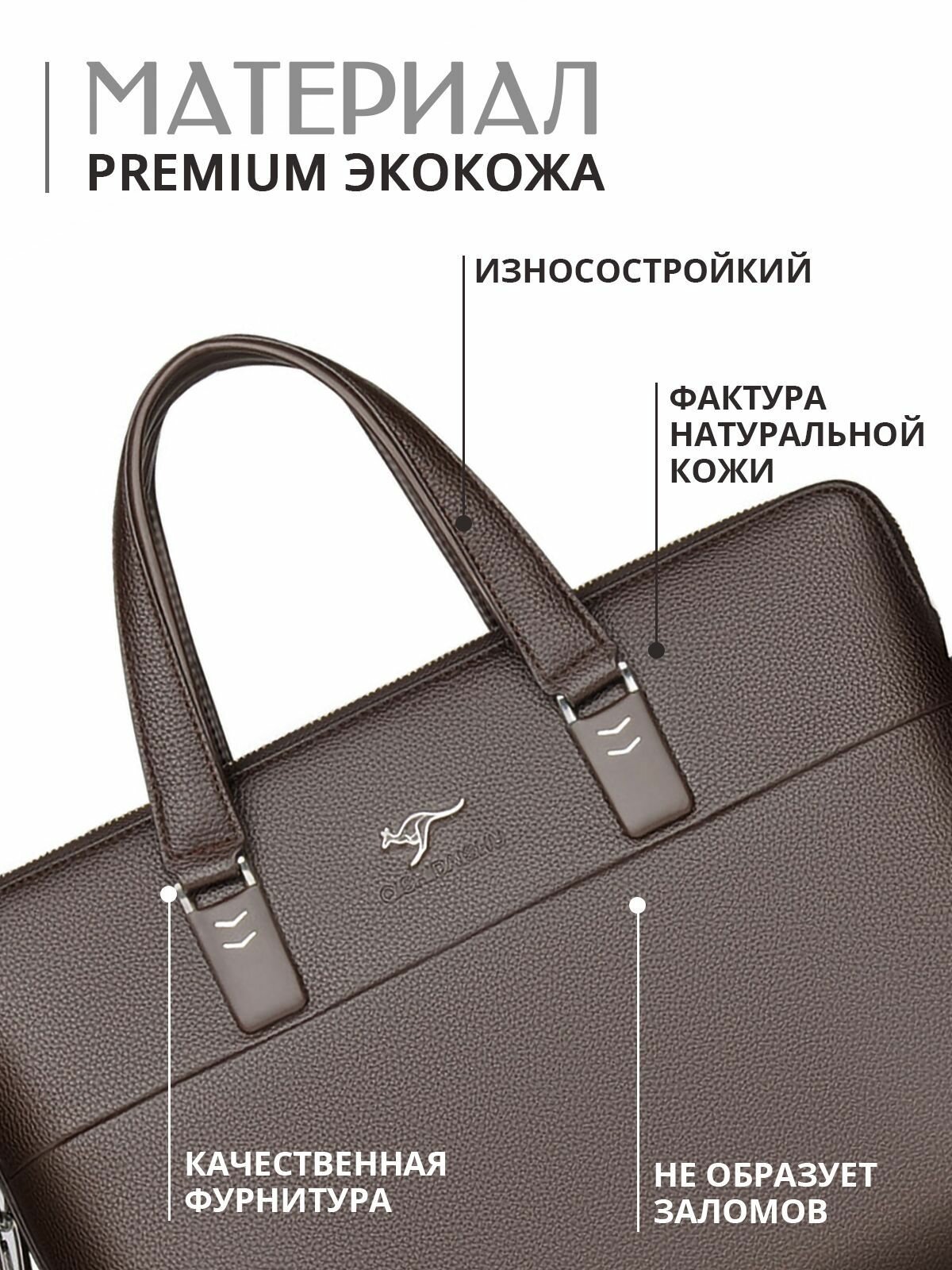 Сумка для ноутбука — фото 1