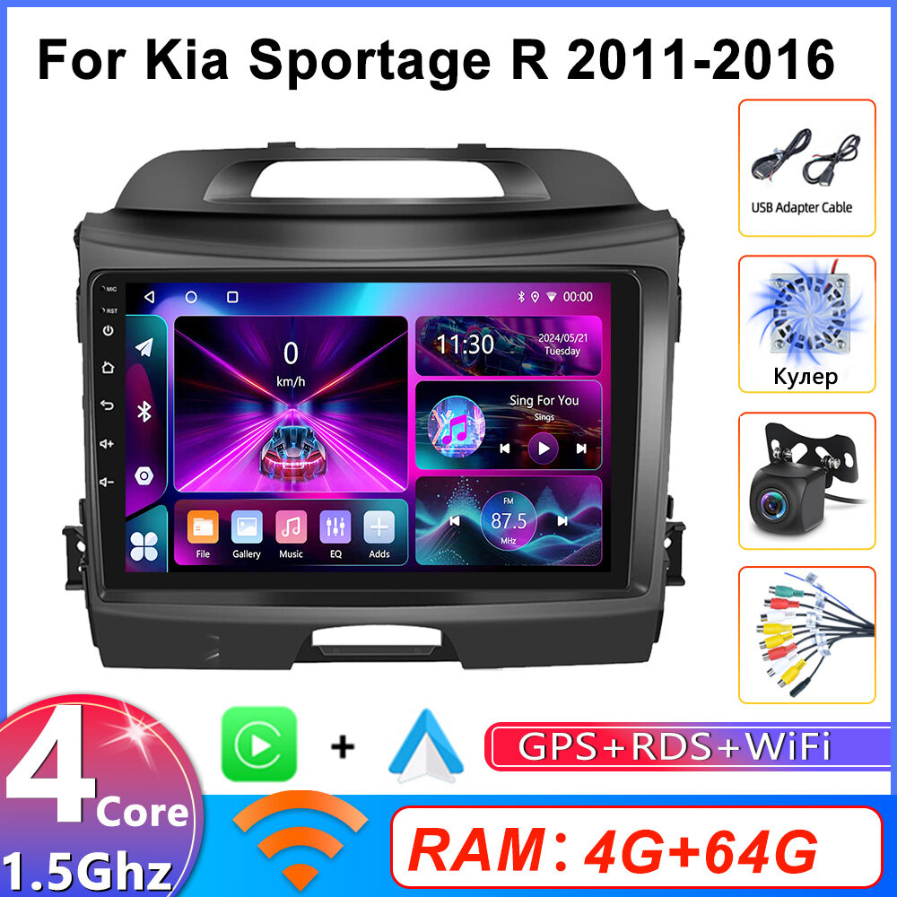 Штатная магнитола для Kia Sportage 2010-2015 на Андроид 4+64G, 2 din (Навигатор, Bluetooth, WIFI, GPS, AUX)Киа Спортедж 3