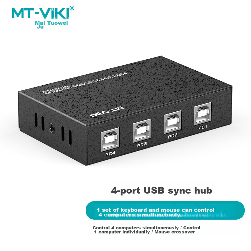 Maituo Wei Jiu (MT-Viki) 4-Port USB Synchronizer, 4-In Switcher, Computer DNF Multi-Instance Multi-Control 1-Control 4 USB Mouse Keyboard Sharing Device, MT-KM104