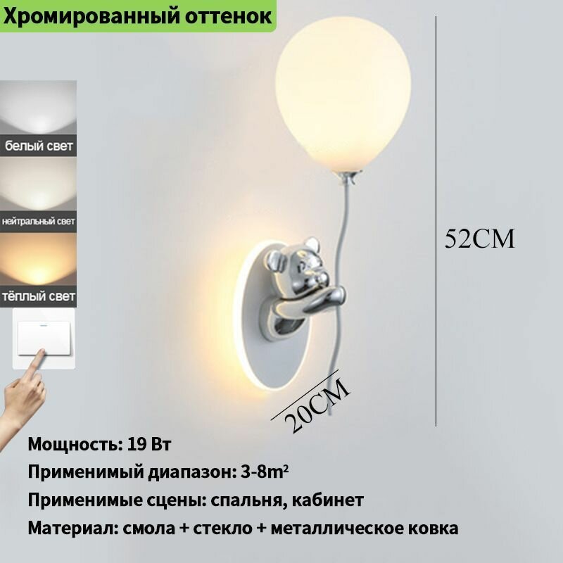 Бра — фото 1