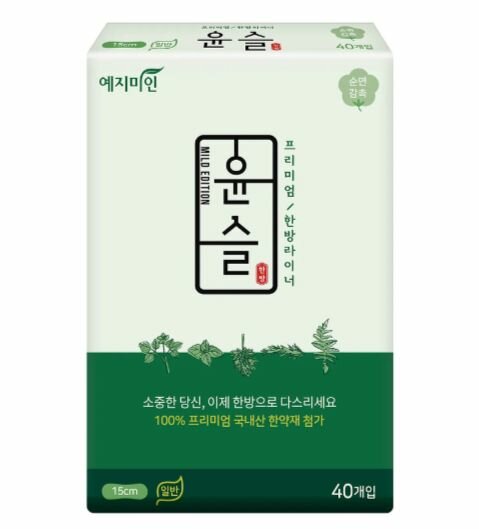 Yejimiin Ежедневные хлопковые прокладки с травами 150мм 40шт Panty Liners Cotton Touch Mild Herb