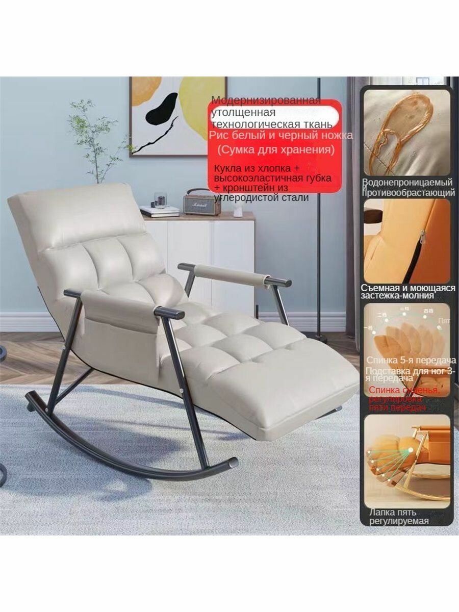 Кресло-качалка, с подлокотниками, Уютное кресло-качалка для идеального отдыха, мягкое качание, беспружинный матрас