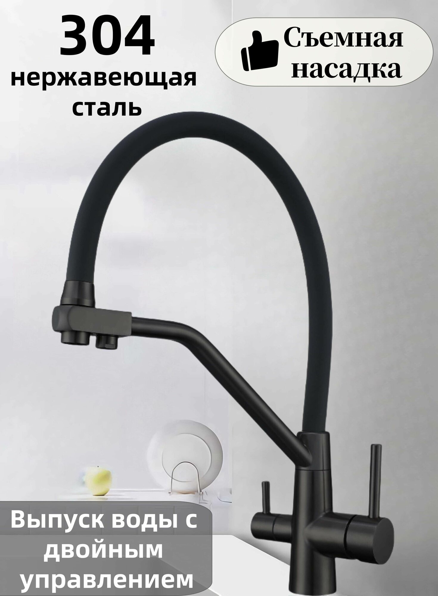 Смеситель для кухни с гибким изливом IKEA, хром, ручка-стик, латунь, экологичный силикон, Гарантия 10 лет, Германия