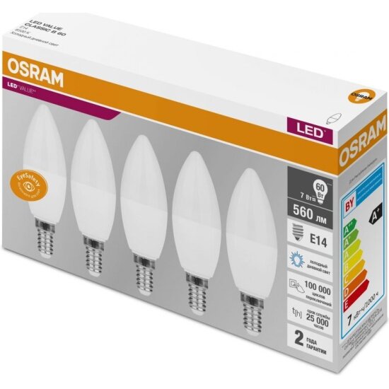 Светодиодная лампа LVCLB60 7SW/865 230V E14 OSRAM (упаковка 5 шт)