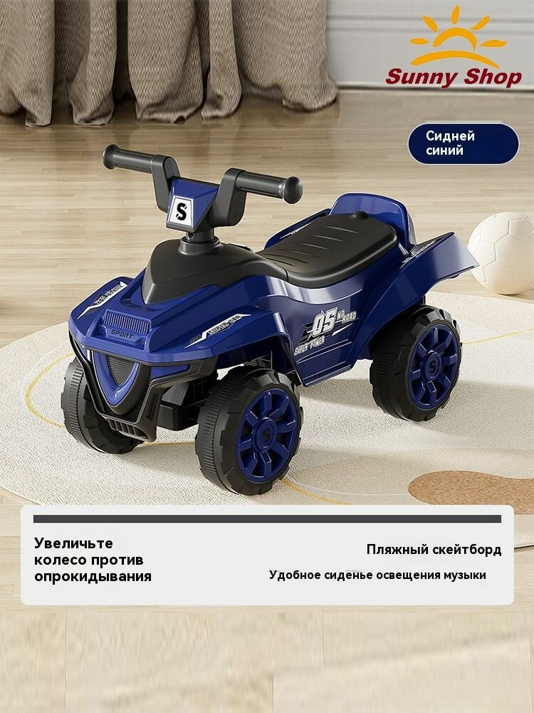 Велосипед балансировочный, 4 колеса, темно-синий, для детей от 3 лет, нагрузка до 25 кг