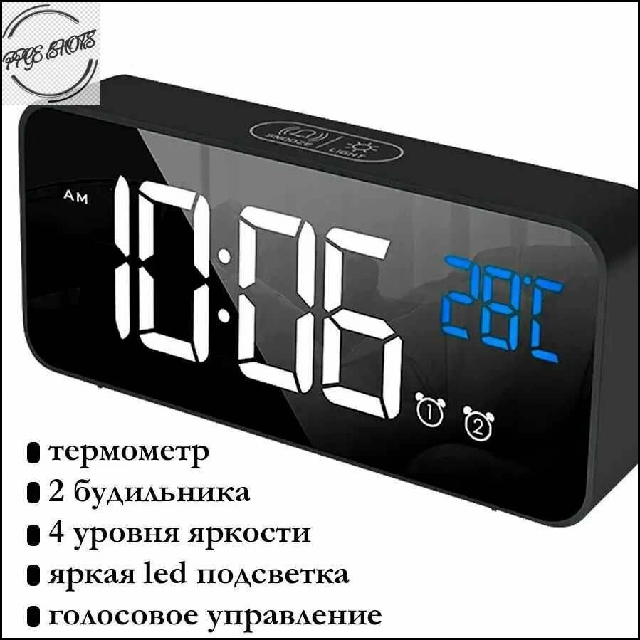 Электронные настольные часы Losso Premium с LED подсветкой, термометром и будильником современный дизайн для дома и офиса