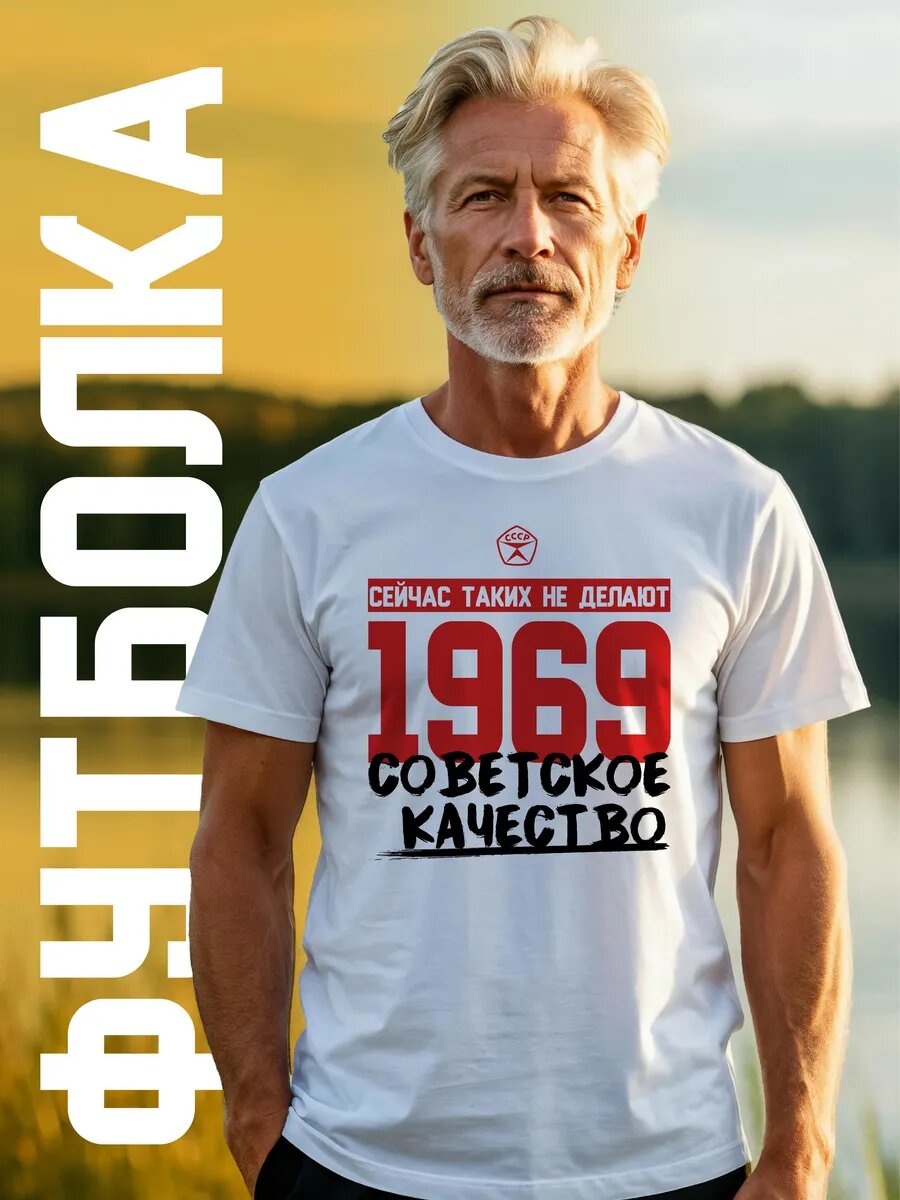 Футболка спортивная