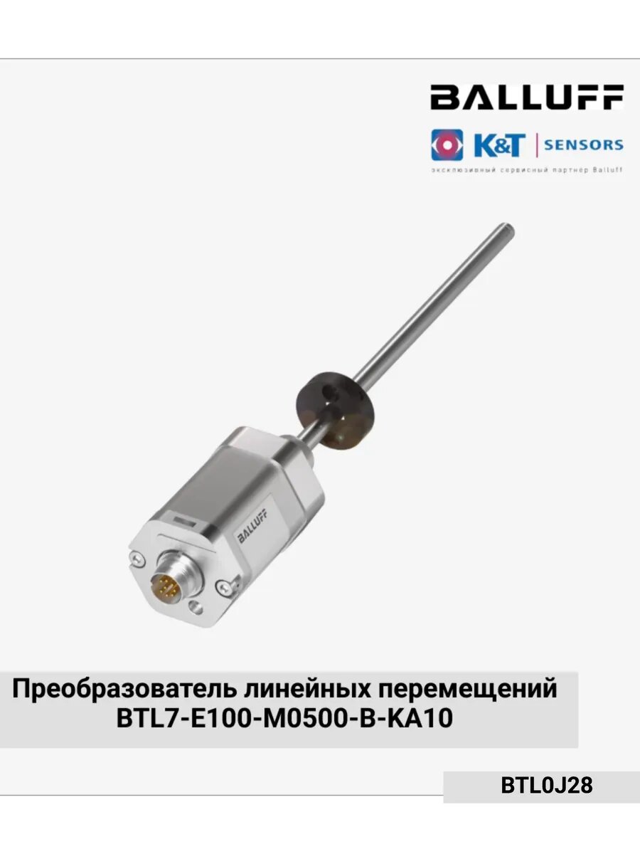 Преобразователь линейных перемещений BALLUFF BTL7-E100-M0500-B-KA10