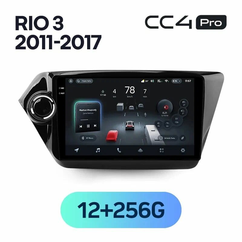 Магнитола Teyes CC4 Pro 12-256 Kia RIO 3 2011-2017 9.5"