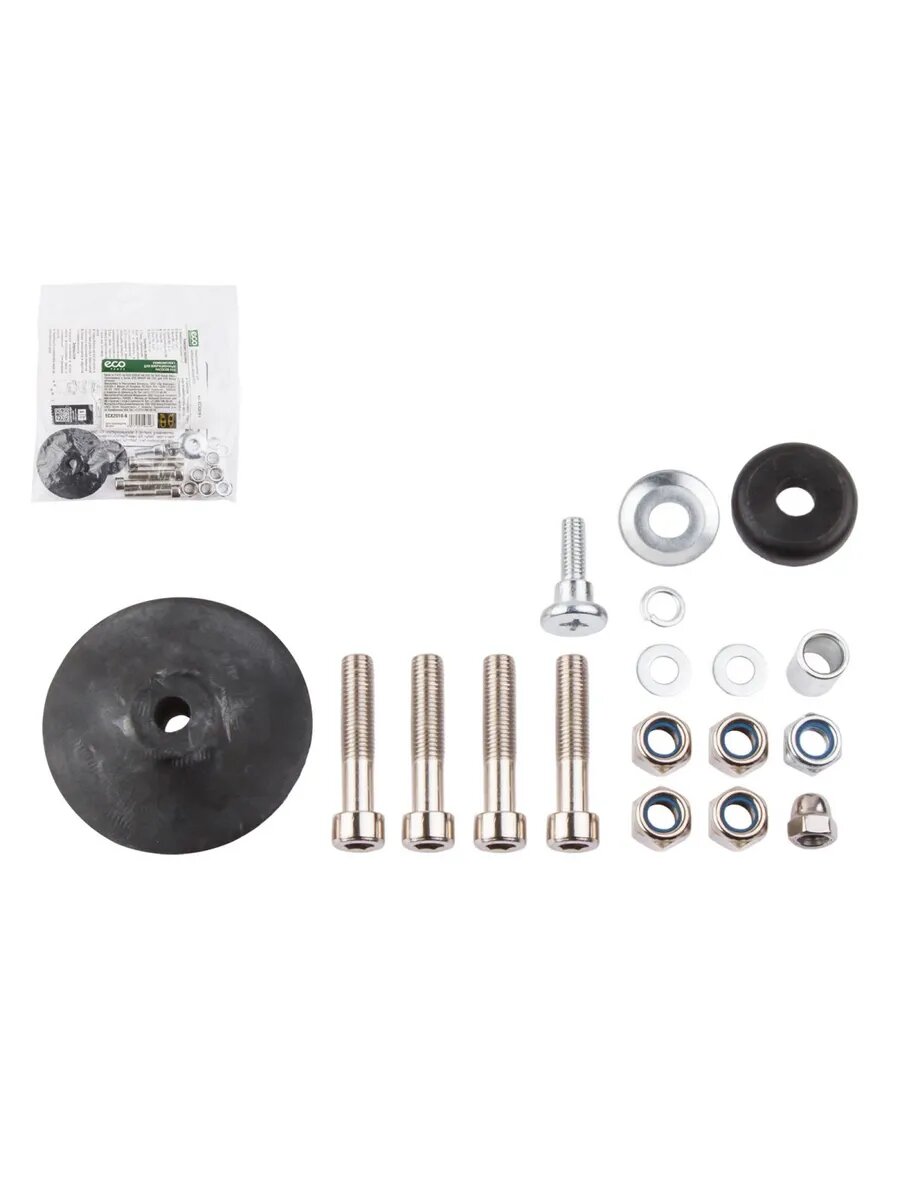 Ремкомплект для вибрационного насоса ECO, Ручеек, Малыш, Водолей (ECX2010-9)