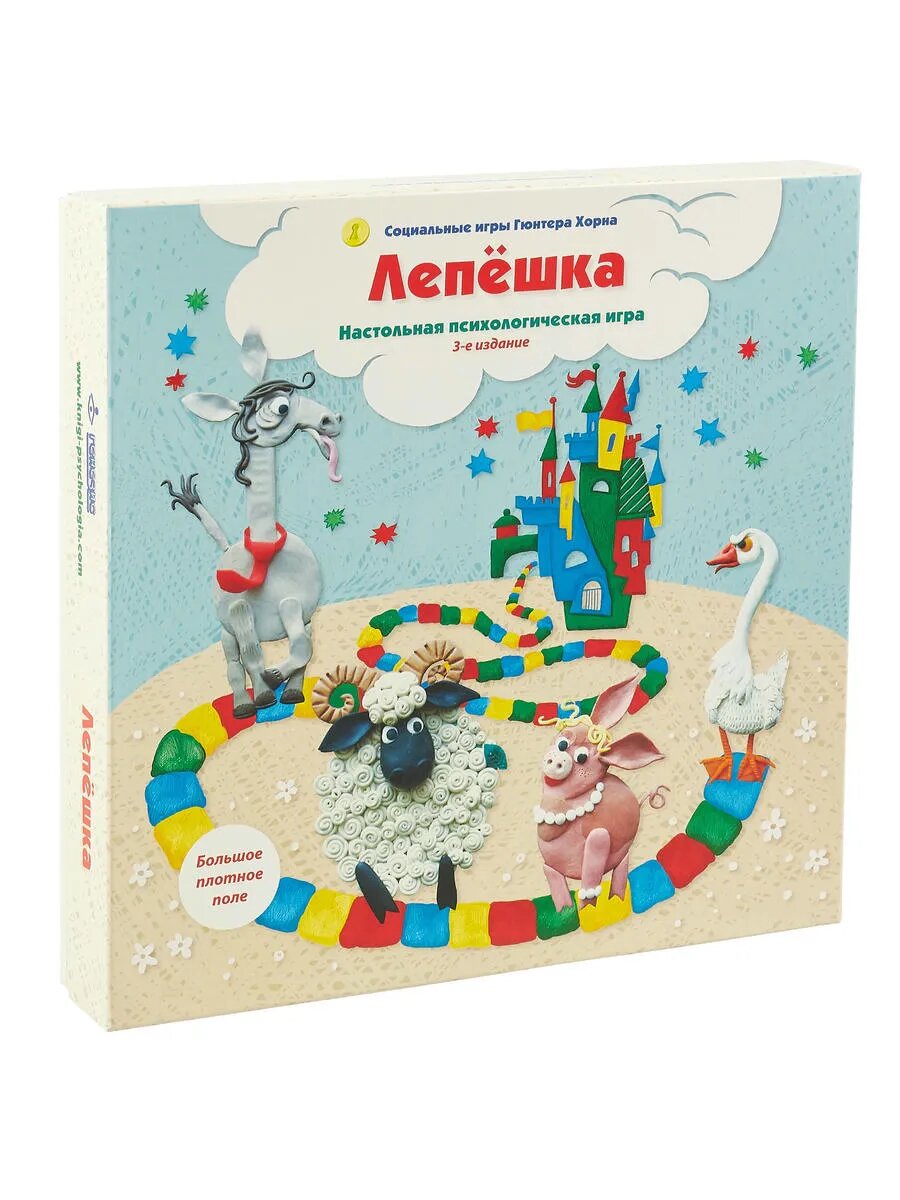 Лепешка. Настольная психологическая игра