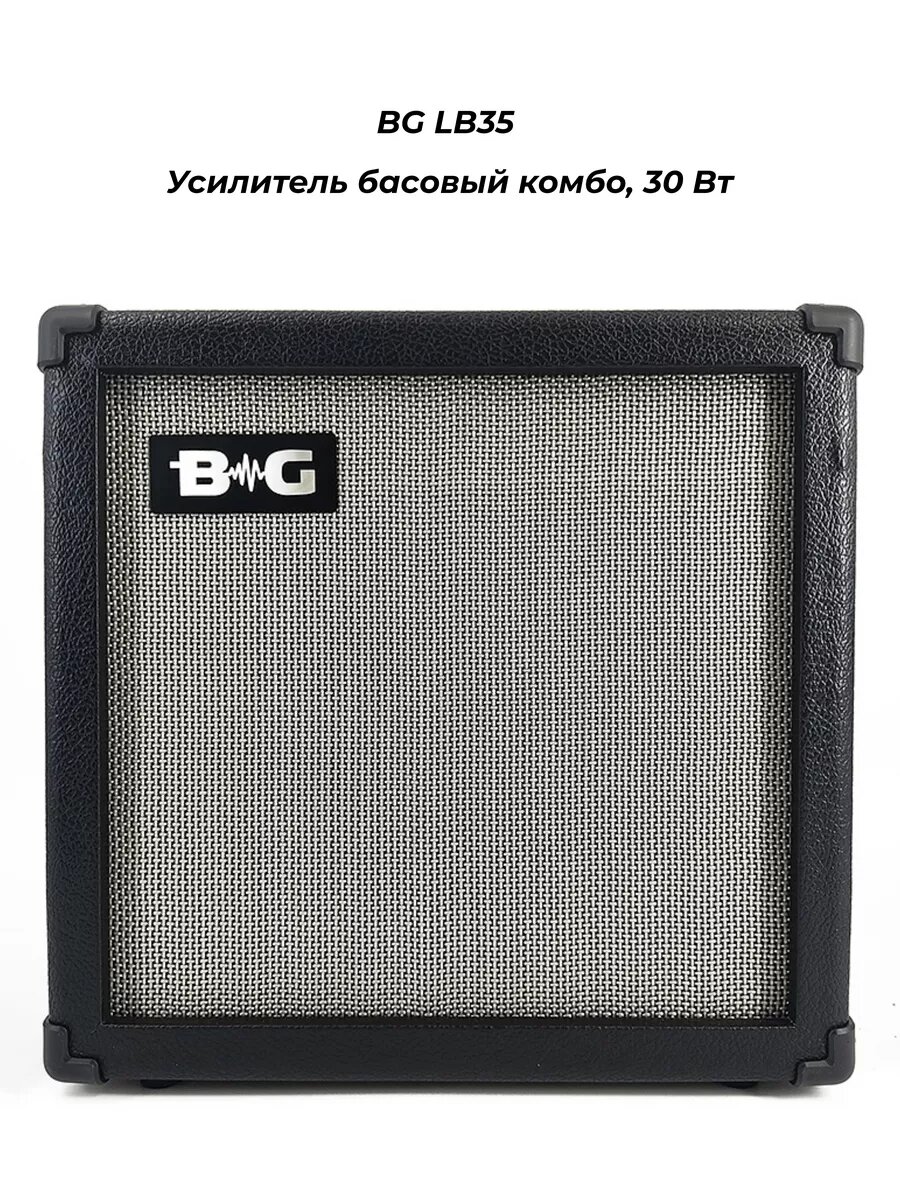 BG LB35 - Усилитель басовый комбо, 30 Вт