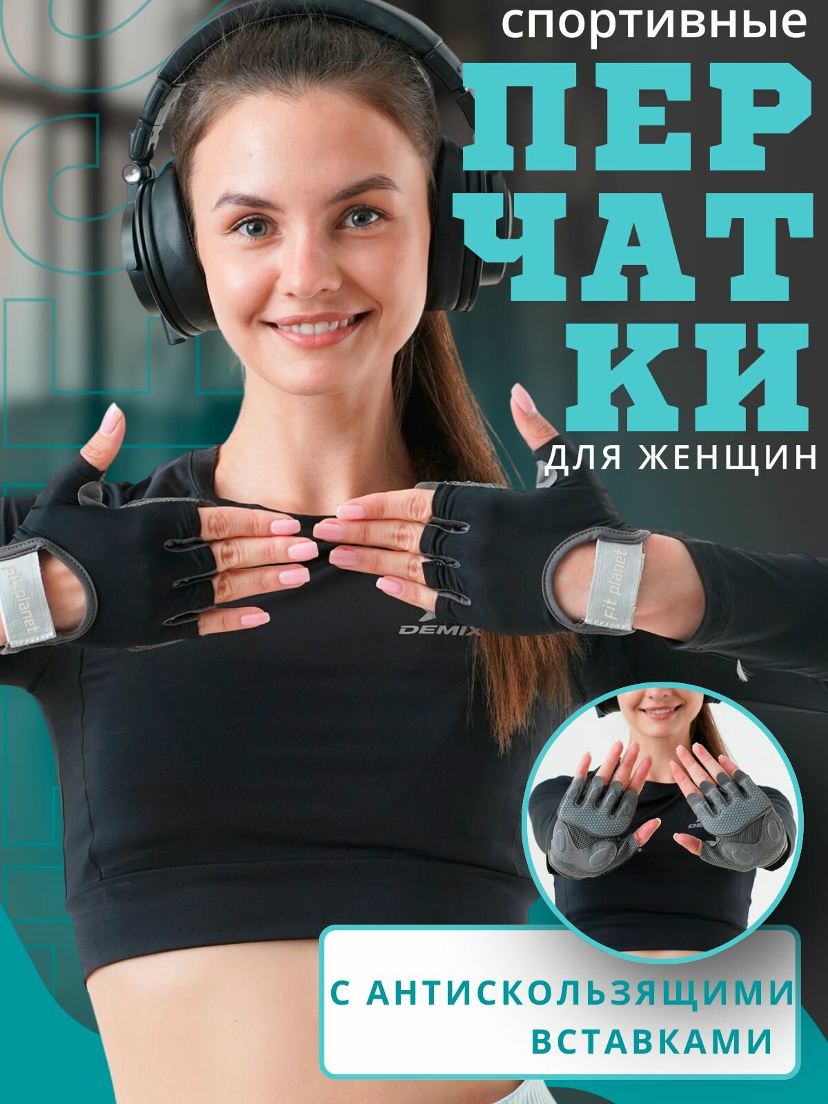 Перчатки для фитнеса, велосипеда, тренажерного зала. Перчатки женские спортивные, универсальные, черные