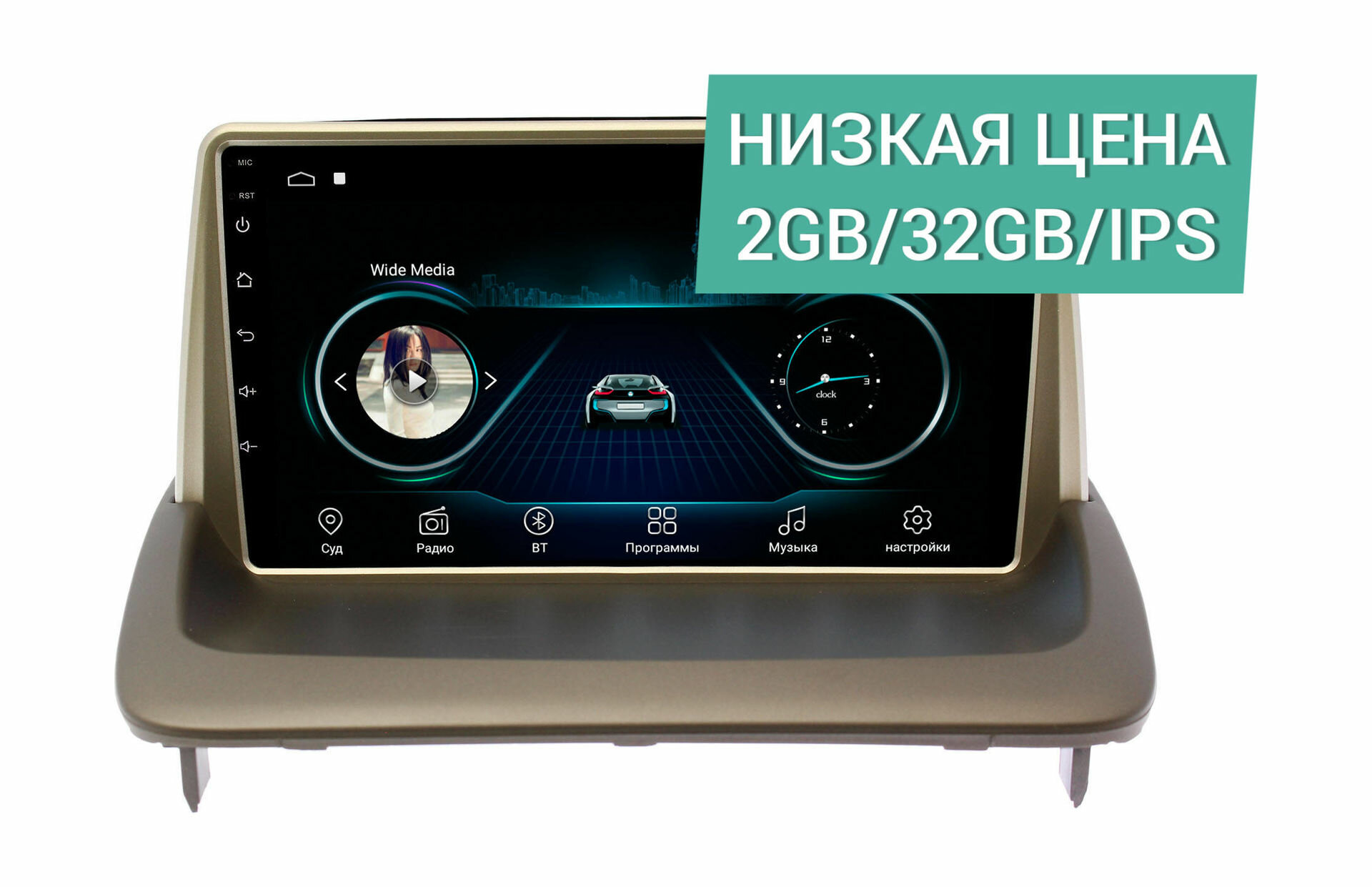 Магнитола Volvo S40 2006 - 2013 C30 C70 2004 - 2010 / 9 дюймов, 2/64GB, 4 ядра, Wi-Fi, Android 9 / Wide Media