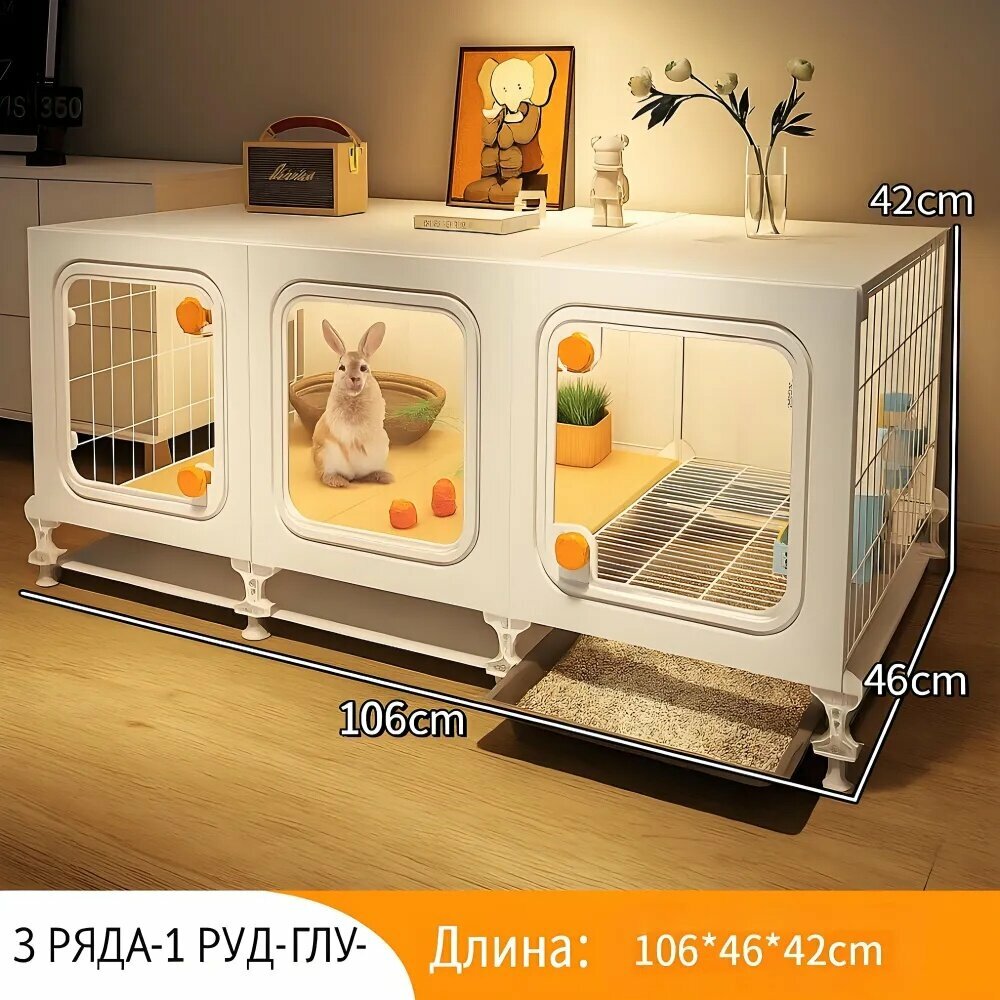 Клетка для кролика , грызунов, морской свинки, большая