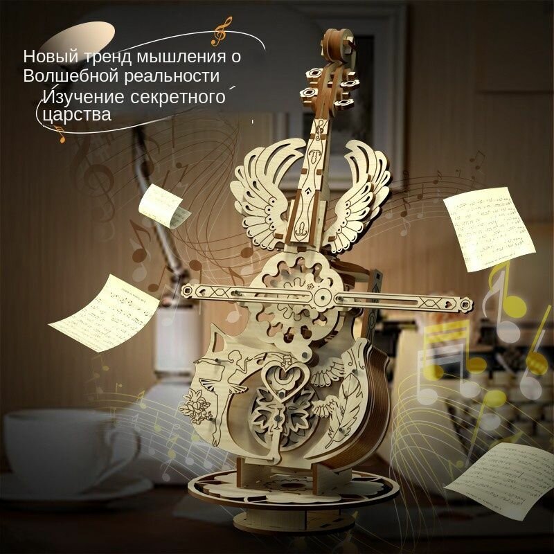 Деревянные строительные блоки ручной работы, собравшаяся музыкальная коробка