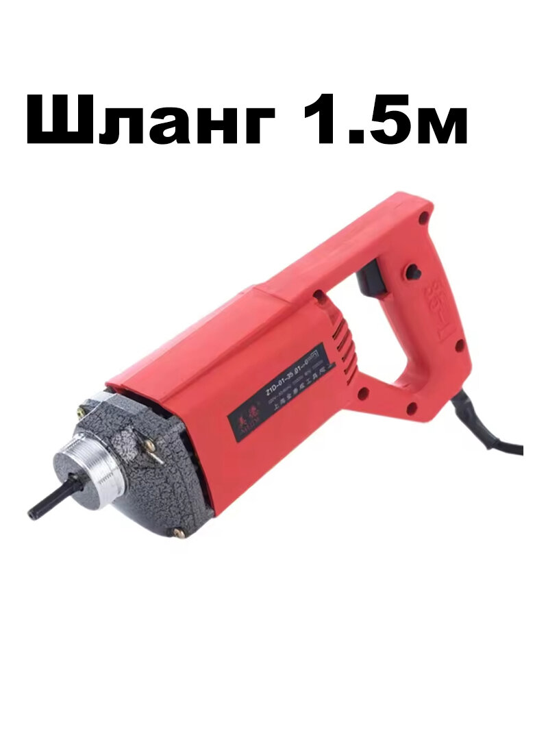 Вибраторы Глубинные