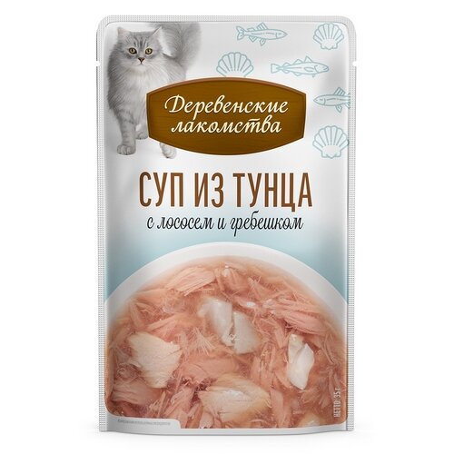 Суп для кошек из Тунца с лососем и гребешком (цена за упаковку) 35г х 4шт
