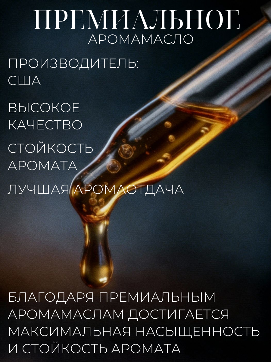 Свеча ароматическая интерьерная "грейпфрут, мята" в гипсовом подсвечнике IgniteMe, с деревянным фитилем, для дома — фото 1