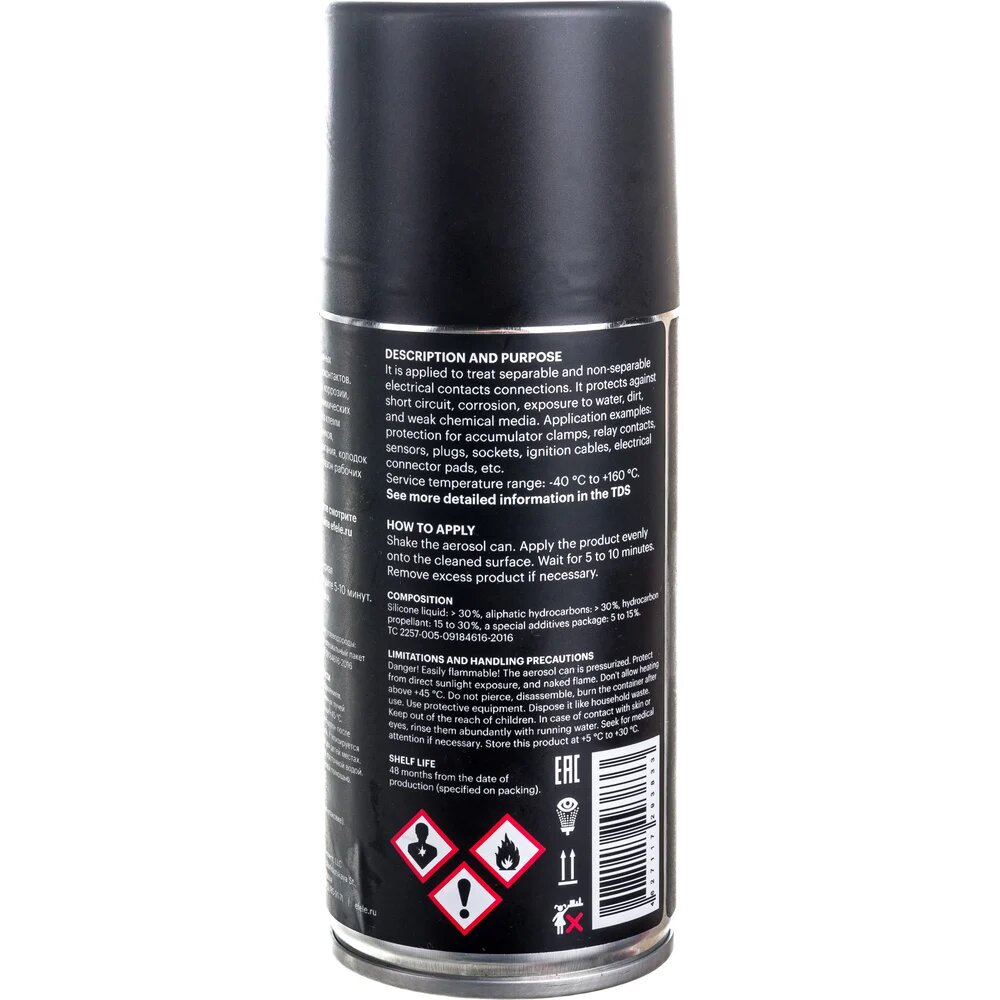 Смазка для защиты контактов EFELE SG-383 Spray 210 мл 0093833, защищенная