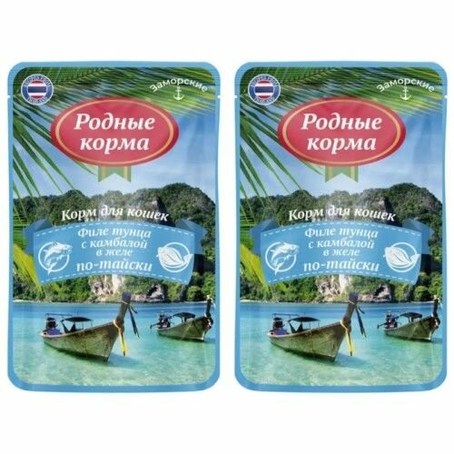 Родные Корма Влажный корм для кошек Заморские, филе тунца с камбалой в желе по-тайски, 70г, 2шт