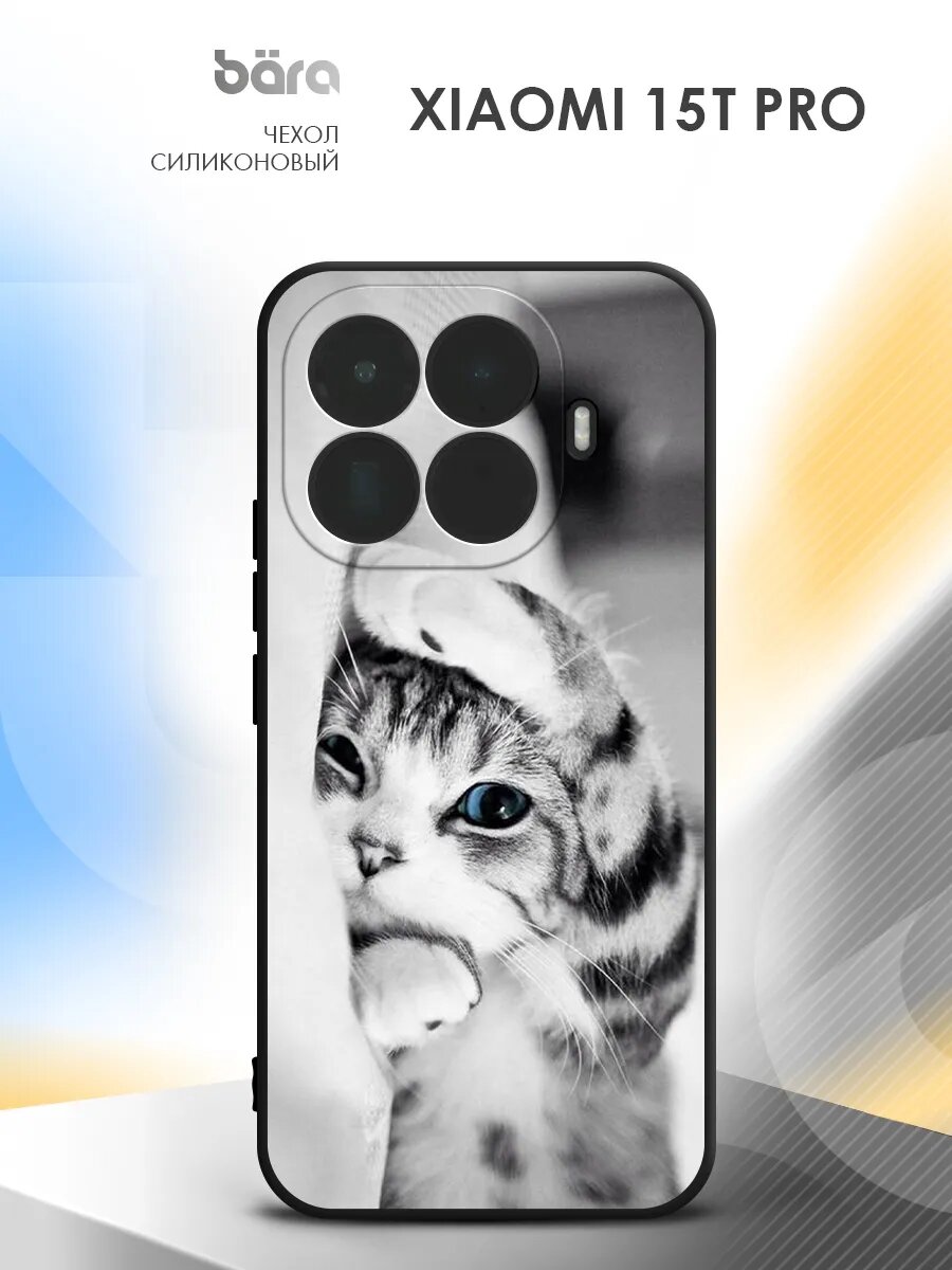 Чехол на Xiaomi 15T Pro / Сяоми 15Т Про накладка, защитный, матовый, черный с рисунком