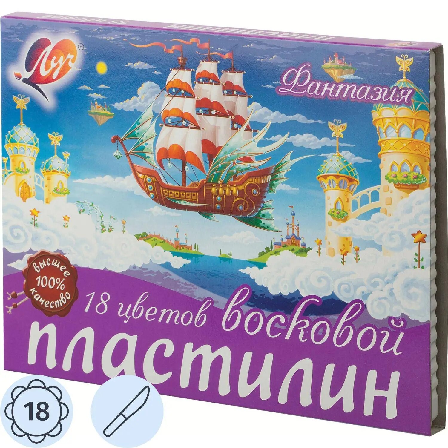 Пластилин восковой Луч Фантазия 18цв стек 270г 25С 1524-08