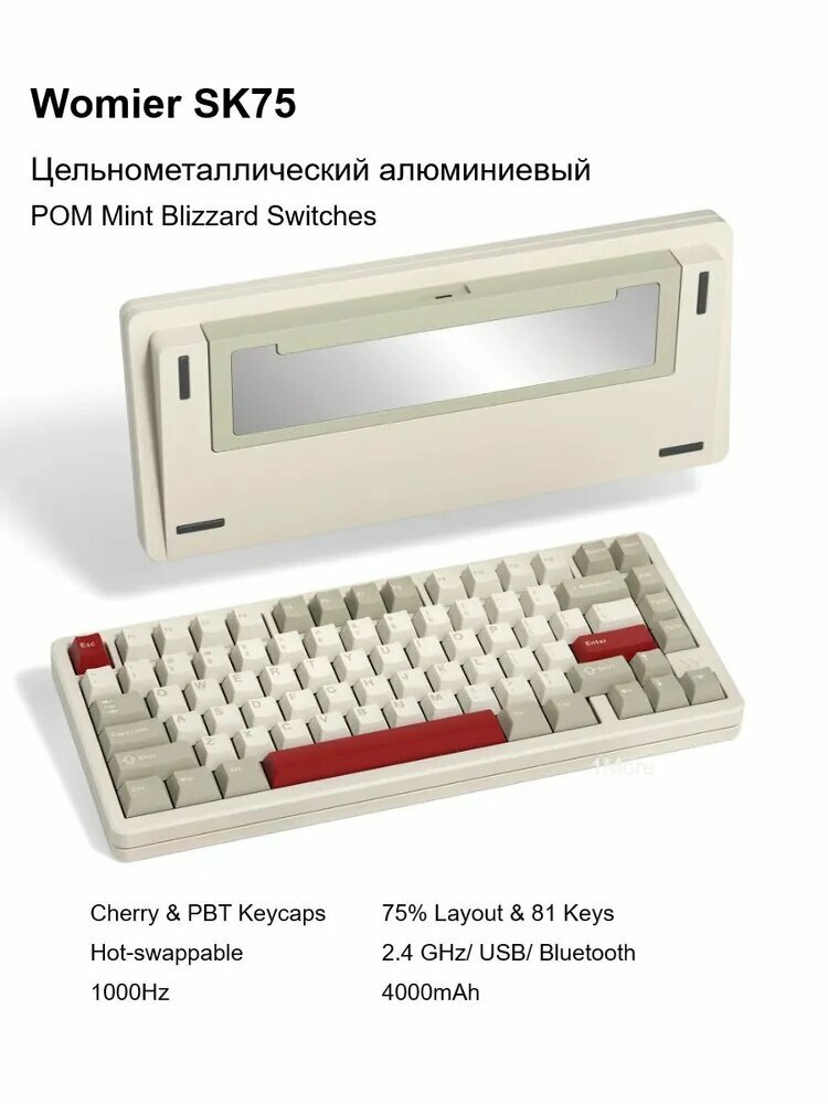 Womier Клавиатура беспроводная SK75, Английская раскладка, светло-бежевый