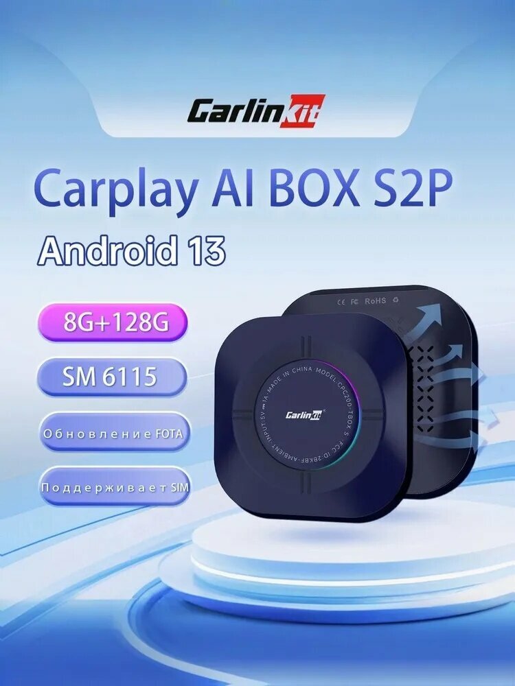 Carlinkit Устройство головное, 8ГБ/128ГБ