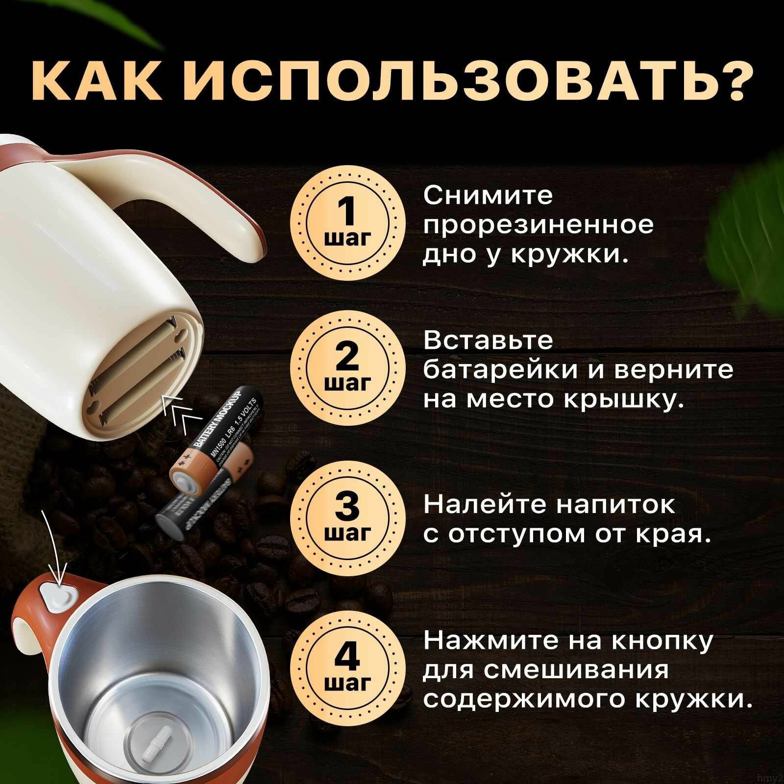 Термокружка — фото 1