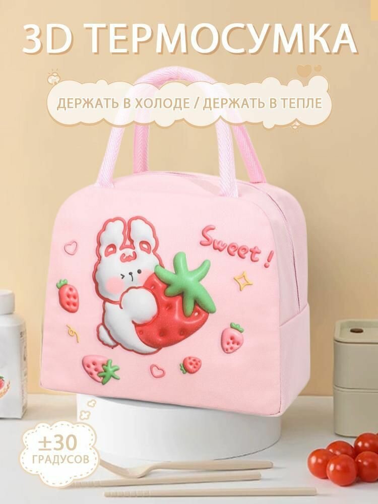 Термосумка-холодильник, большая сумка для ланч-бокса из оксфорда с фольгированной подкладкой