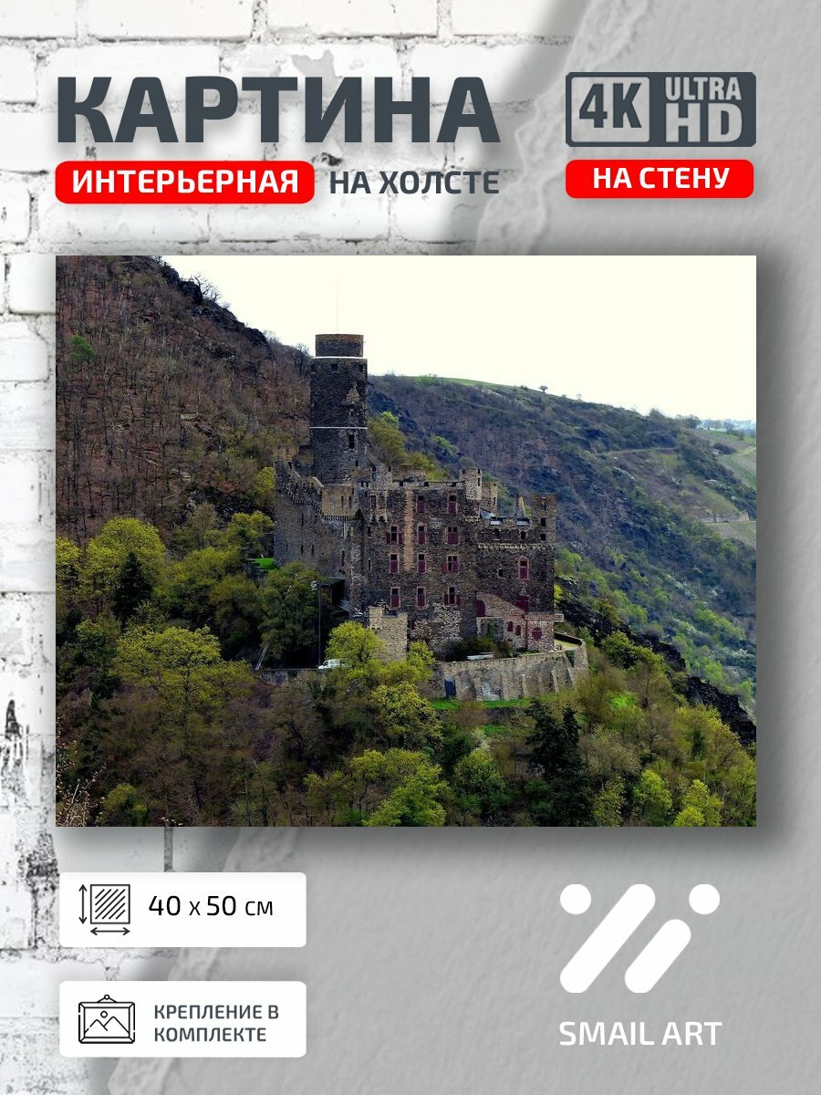 Картина на холсте интерьерная 40 на 50 на стену Холме Landscape для кабинета пейзаж декор