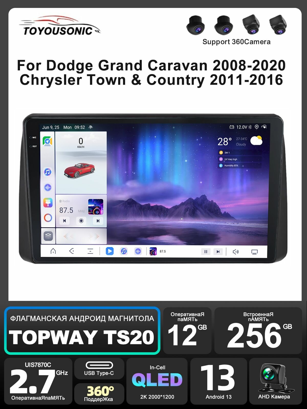 Магнитола для Dodge Grand Caravan 2008-2020 TS20 Автомобильный процессор 4G 8 core 12+256G QLED Android 13-цифровой DSP -навигация Carplay/Android auto BT FM AM RDS WIFI-плеер