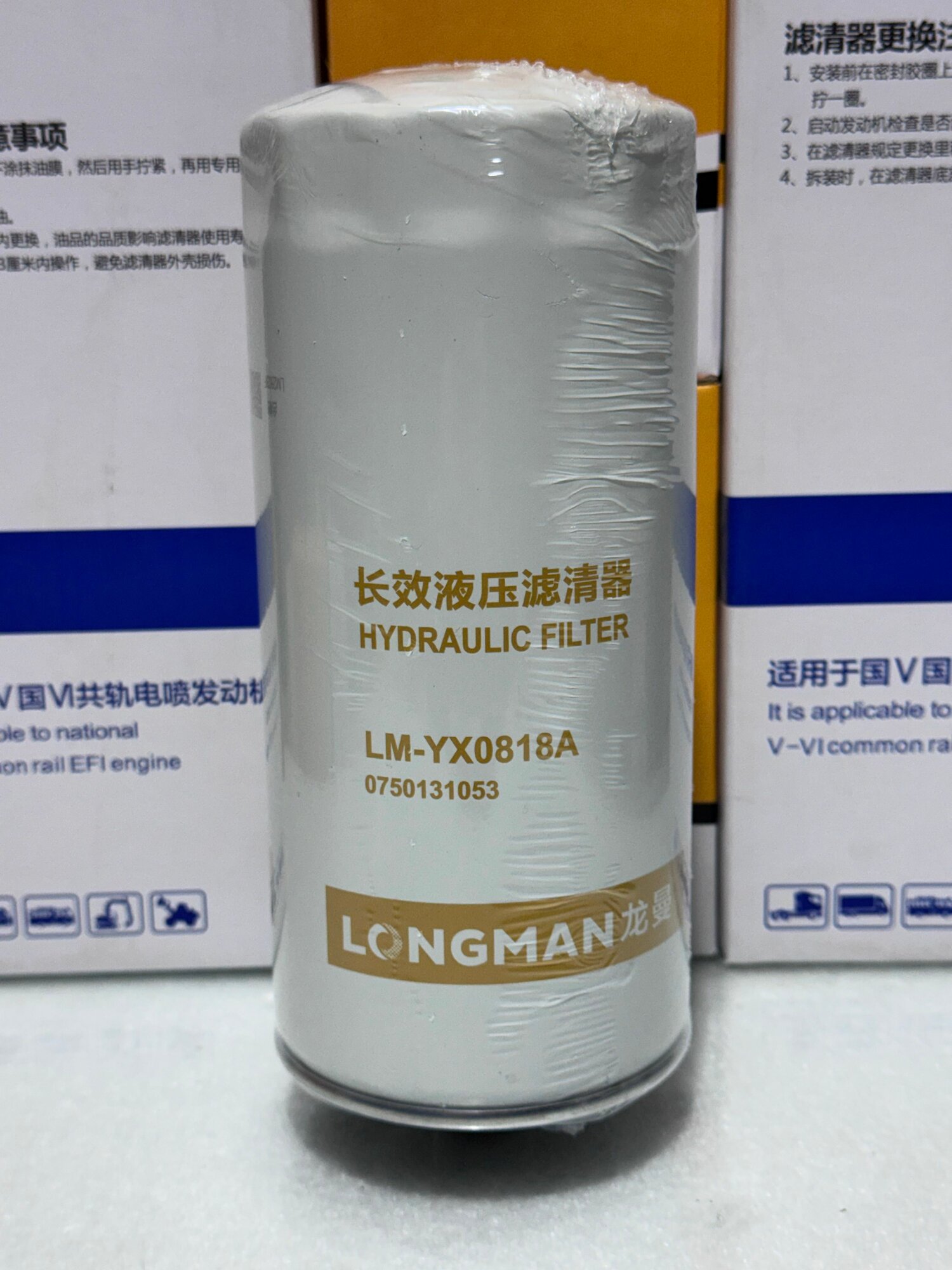 Фильтр трансмиссии КПП ZF, арт. NR0750-131-053 от лонгман (LONGMAN)