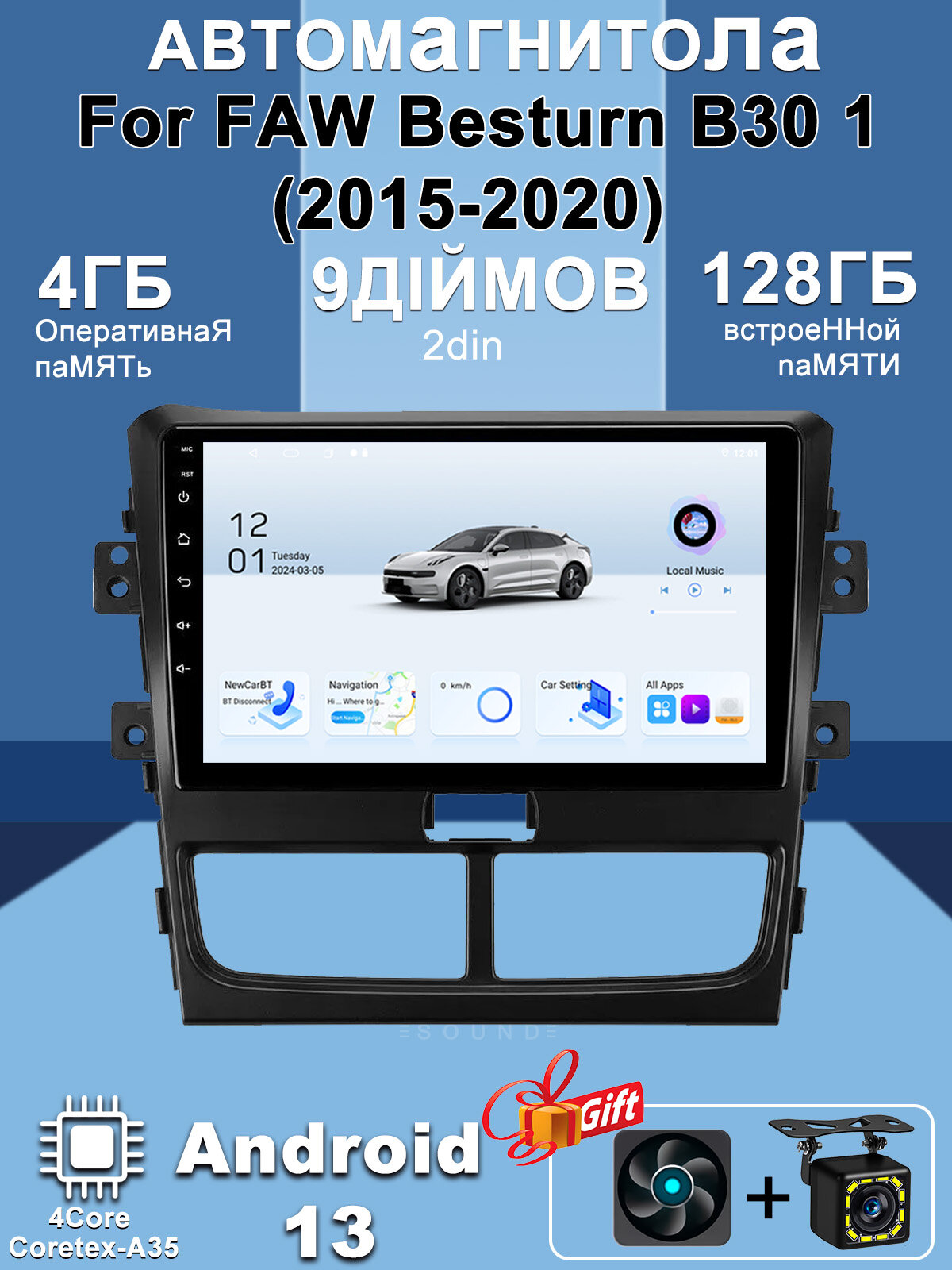 Штатная Магнитола для FAW Besturn B30 1 (2015-2020) , с камерой заднего вида. QLED экран 9 дюймов, Wifi 2din с сенсорным экраном, usb и блютузом