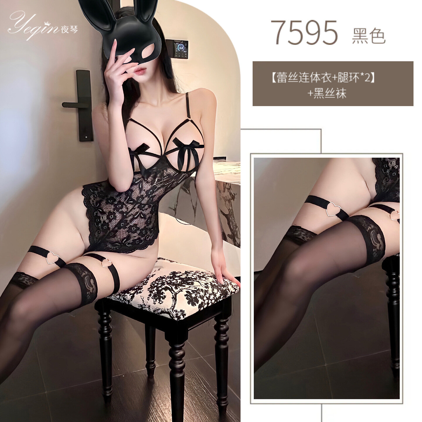 Сексуальное женское нижнее белье, ночная рубашка, кружевной прозрачный боди (не нужно снимать) 7595