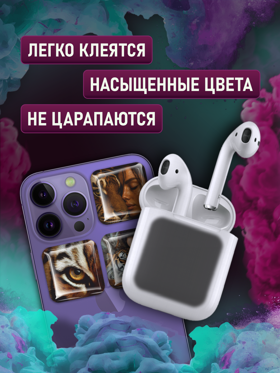 Наклейки на телефон 3D Тигр девушка — фото 1