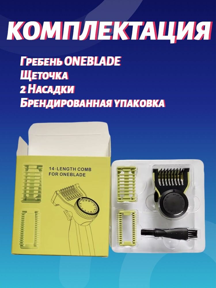 Сменные лезвия — фото 1