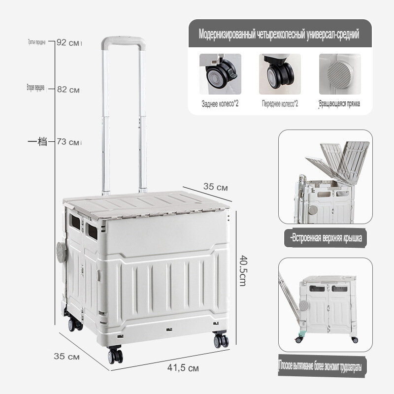 Складная тележка для покупок, переносная корзина для овощей, тележка-каталка, серая, 50 л